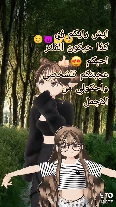 مي الي حسويها لاما نوصل الميه ١ او٢ Youtube