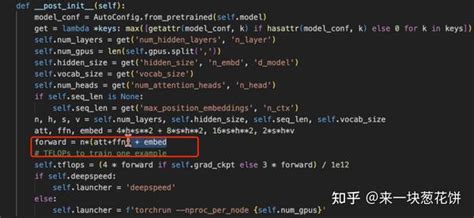 大模型训练技巧｜单卡and多卡｜训练性能评测 知乎
