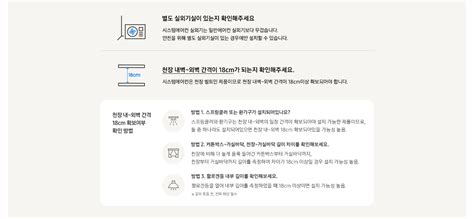 시스템에어컨 Samsung 대한민국