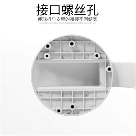 Usd 685 Hemispherical Support Hemispherical Camera Mounted Plastic