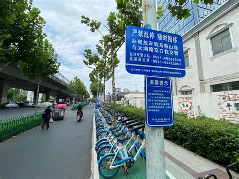 合肥：共享单车驶入“文明轨道”澎湃号·政务澎湃新闻 The Paper
