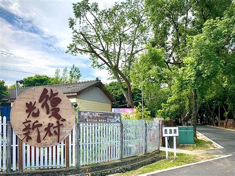台中光復、審計新村青創基地辦理招募 即日起受理申請 好房網news