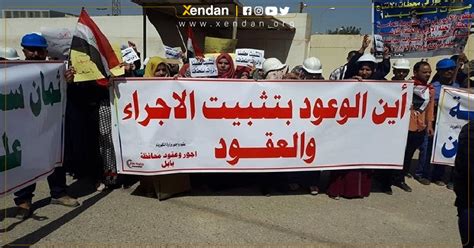 وەزارەتی پەروەردە فەرمانی دامەزراندنی بۆ هەزار و 600 گرێبەست دەرکرد