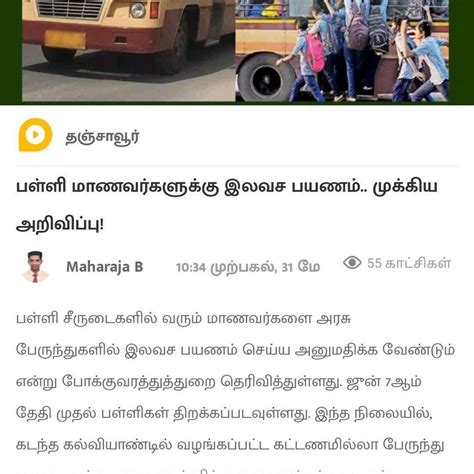 Jayasankar Veera Project Manager ITC XING