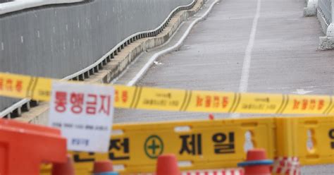 성남 수내교 보행로 통제