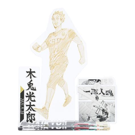 （貨在台）日本代買 排球少年 Jumpshop 原畫生日系列 月島 日向 木兔 宮侑 蝦皮購物