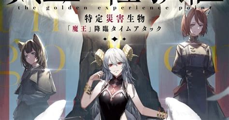 【note連載版】ライトノベル回顧2023｜レビュー：『黄金の経験値』 原純 著（カドカワbooks）｜東大新月お茶の会