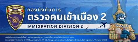 เอกสารและแบบฟอร์ม