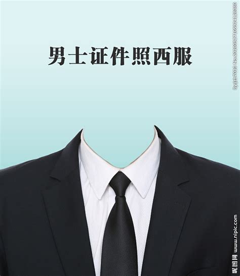 男士证件照西服换装 花瓣网