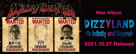 Dizzy Sunfist 日本コロムビアオフィシャルサイト