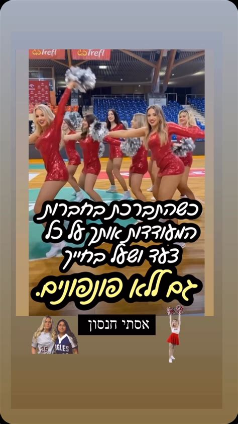 העדיפו להיות בקרבת אנשים שדנים בצמיחה אישית מטרות והגדלת ההון מאשר לשהות בקרבת אנשים שמרכלים