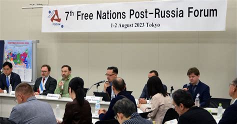 ロシア反体制派らが集会 プーチン政権打倒や領土問題で団結訴え：北海道新聞デジタル