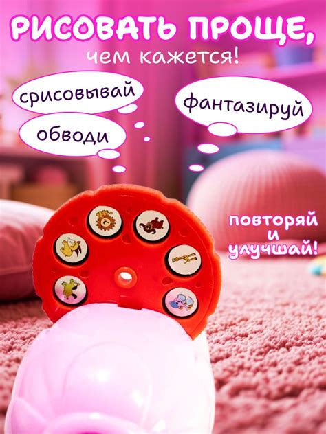 Проектор для рисования купить на Ozon по низкой цене 2818967407