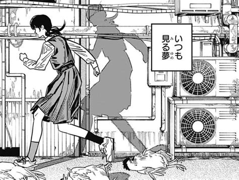 空目ハルヒコ Haruhiko Utsume On Twitter 【チェンソーマン第110話】「いつも見る夢」わ～！久々に1部