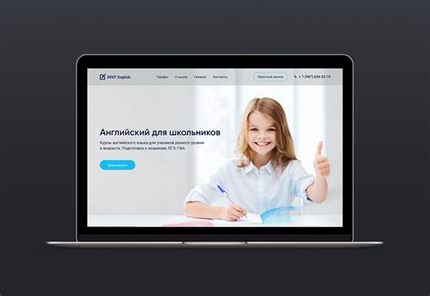 Школа английского языка :: Behance