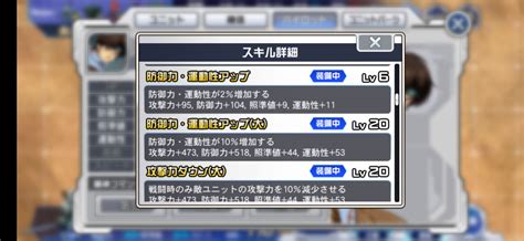 【スパロボdd】【画像】完成まであと一歩だけどここまで育てたサーバインは現制圧と対決にめっちゃ便利だよ スパロボdd攻略まとめ Gamer