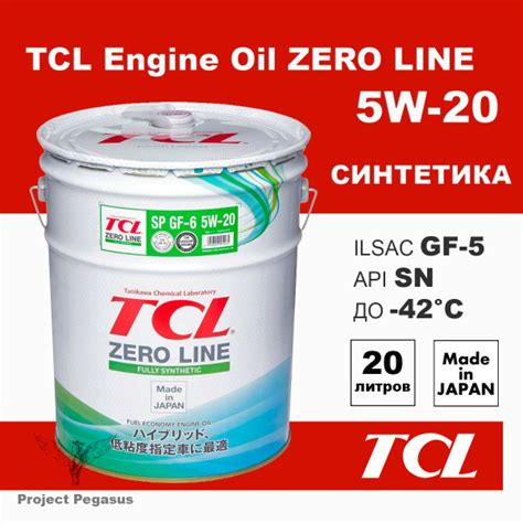 Масло моторное TCL 5W-20 Синтетическое - купить в интернет-магазине ...
