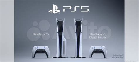 Sony Playstation 5 Slim Ps5 NEW купить в Новосибирске с доставкой ...