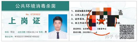 什么是烟碱类杀虫剂 知乎