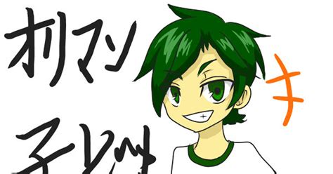 企画】オリキャラマンション ショタ！ショタ！ショタ！（殴 Akurakaki企画用のイラスト Pixiv