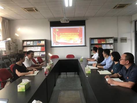 马克思主义学院第一时间迅速传达学习贯彻习近平总书记回信精神