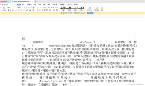 No Valid Entries Or Contents Found This Is Not A Valid Ooxml Office