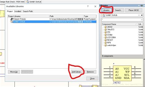 使用altium Designer 绘制pcb的详细过程ad中标签能压线吗 Csdn博客