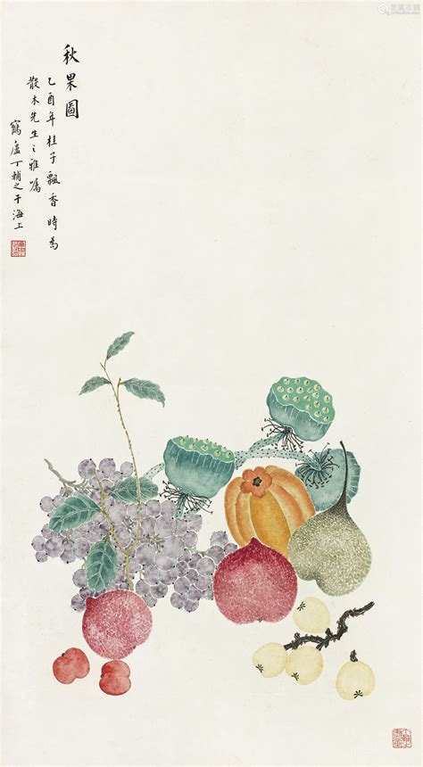 丁辅之（1879 1949） 1945年作 秋果图 设色纸本立轴－【deal Price Picture】