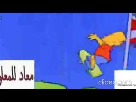 Simpsons Rule Intro K Youtube