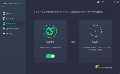 怎么卸载找不到程序的流氓软件卸载流氓软件的程序 闪电鸟