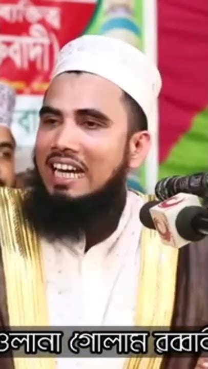 gulam rabbani taherir video tiktok youtube