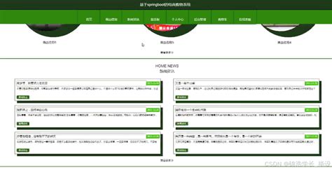 基于nodejsvue基于的电商购物系统 开题源码程序论文 计算机毕业设计电商网站模板源码基于node Csdn博客