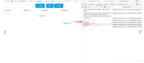 前后端交互 数据类型不匹配（typeerror Datareduce Is Not A Function） Csdn博客