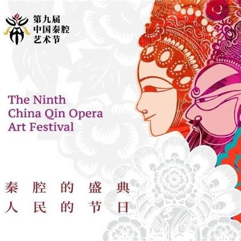 戏迷福利来了！精彩剧目排练现场大放送秦腔秦声艺术节
