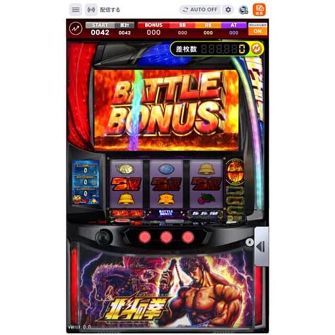 『スマスロ北斗の拳』、オンラインゲームセンター「gapoli」で配信開始 グリーンべると（パチンコ・パチスロ業界メディア）