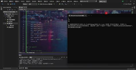 C STLvector类与模拟实现 std vector arr CSDN博客