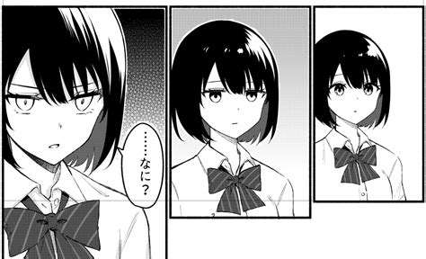 【情報】《冷淡的佐藤同學只對我撒嬌》漫畫第 51 話、先行閱讀第 52 話已更新！ 冷淡的佐藤同學只對我撒嬌 哈啦板 巴哈姆特