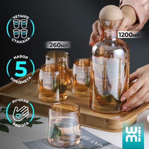 Характеристики Графин для воды стеклянный с крышкой WiMi, со стаканами ...