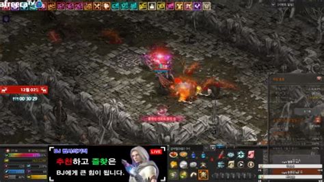 리니지 리마스터 90법사 오만7층 상아탑 사냥 음악 방송 홍경민 Soop Vod