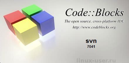 Code Blocks IDE для C и C
