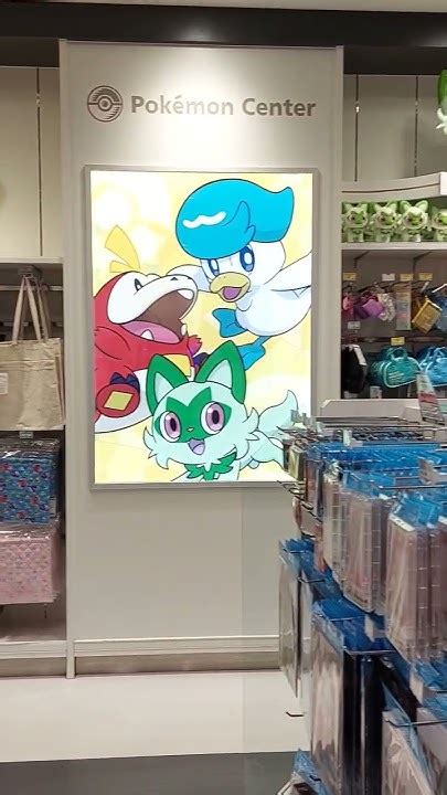 선물 포켓몬 피카츄 Youtube