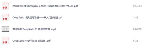 后端 🔥deepseek爆火！手把手教你用ai搞定毕业论文，这些隐藏技巧全网首发！ 个人文章 Segmentfault 思否