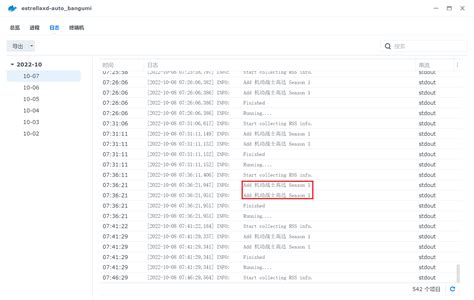 错误报告 最近查看log发现的问题 · Issue 124 · Estrellaxdautobangumi · Github