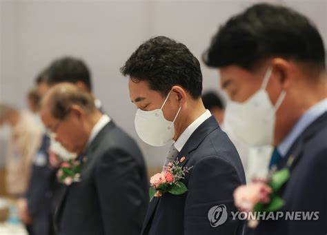 묵념하는 박민식 국가보훈처장 연합뉴스