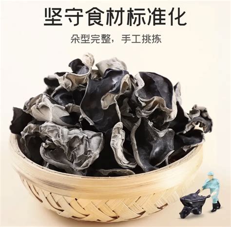 东北黑木耳干货秋木耳500g特级商用小碗耳长白山野生大脆木耳土产 虎窝淘
