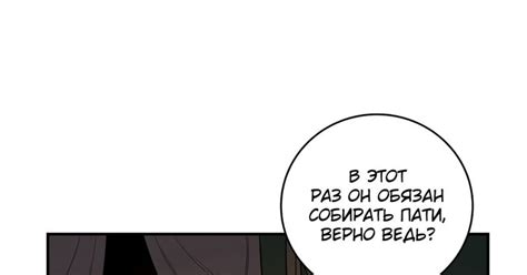 Великий маг в прямом эфире 70 глава — Teletype