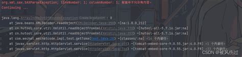 xmlutil readobjectfromxml的坑及解决方法 csdn博客