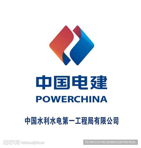 中国电建设计图其他图标标志图标设计图库昵图网