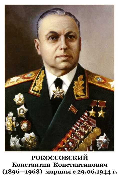 Маршалы и Адмиралы флота СССР: colonelcassad — LiveJournal