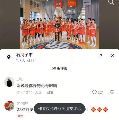 郭艾伦对队友逃避态度感到寒心，说不要把对他的保护当做理所应当